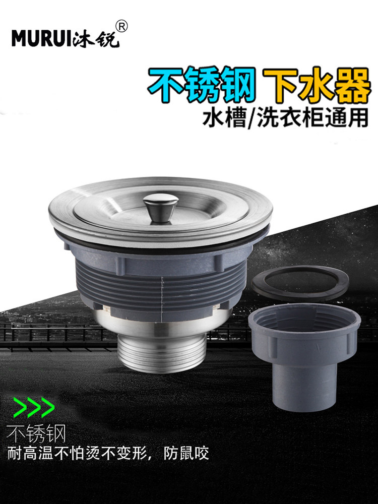 110 Extra Long Thread Stainless Steel Drain - Washing Machine Companion ...