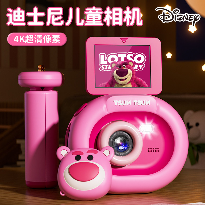 Disney Children's Digital Camera Can Take Pictures and Print Mini ...