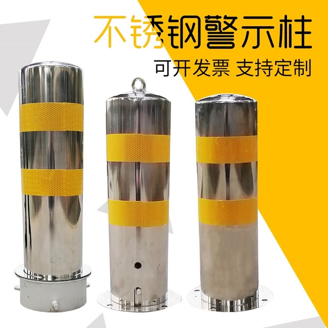304 stainless steel police column reflective isolation columns parking ...
