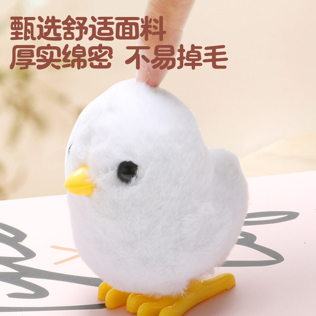 Wind-up chicken toy for children, wind-up wind-up plush little yellow ...