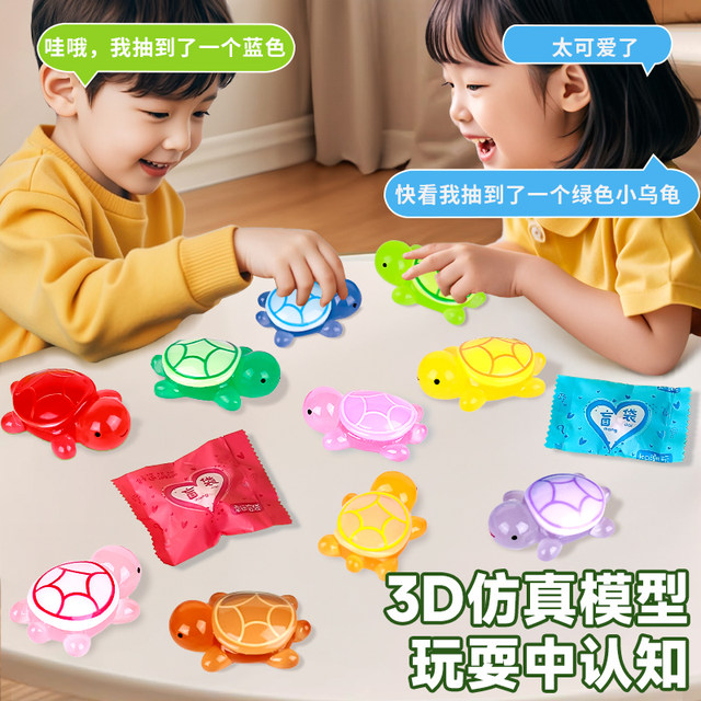 Children's Net Red Color Nights Light Turtle Swing Toy Model Blind Box ...