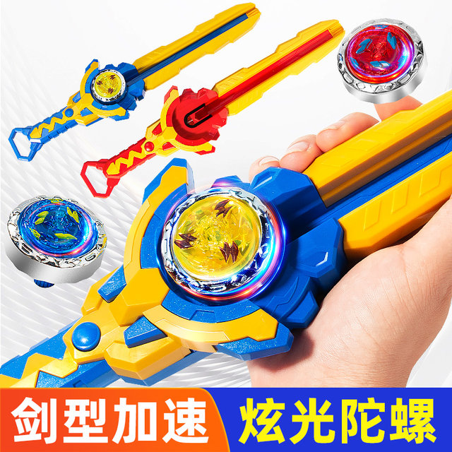 New gyro toy magical children's boy sword rotating luminous alloy sword ...