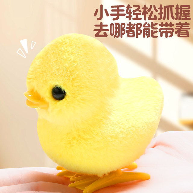 Wind-up chicken toy for children, wind-up wind-up plush little yellow ...