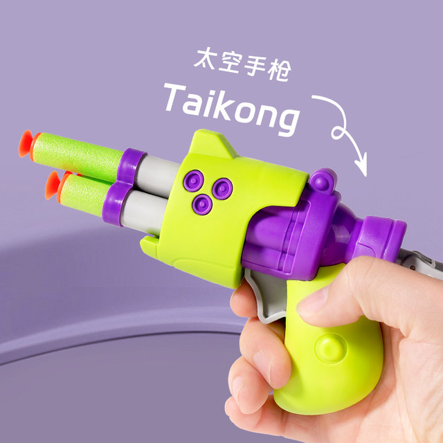 Mini radish space gun soft bullet burst small hand grab launcher foam ...