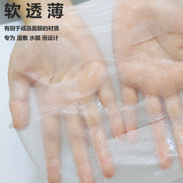 Time Cat Second Generation Compressed Mask Paper Silk Ultra-Thin ...