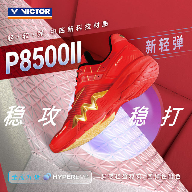 VICTOR victory badminton shoes Victor men's and women' eagle claws ...