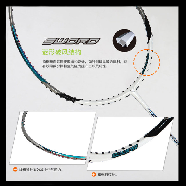 Official VICTOR victory badminton racket Liangjian 12 ultra-light speed ...