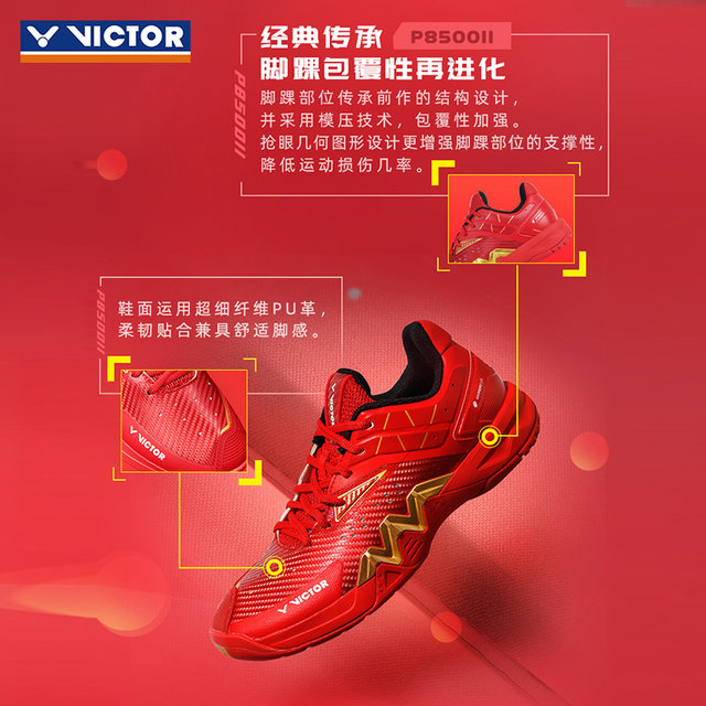 VICTOR victory badminton shoes Victor men's and women' eagle claws ...