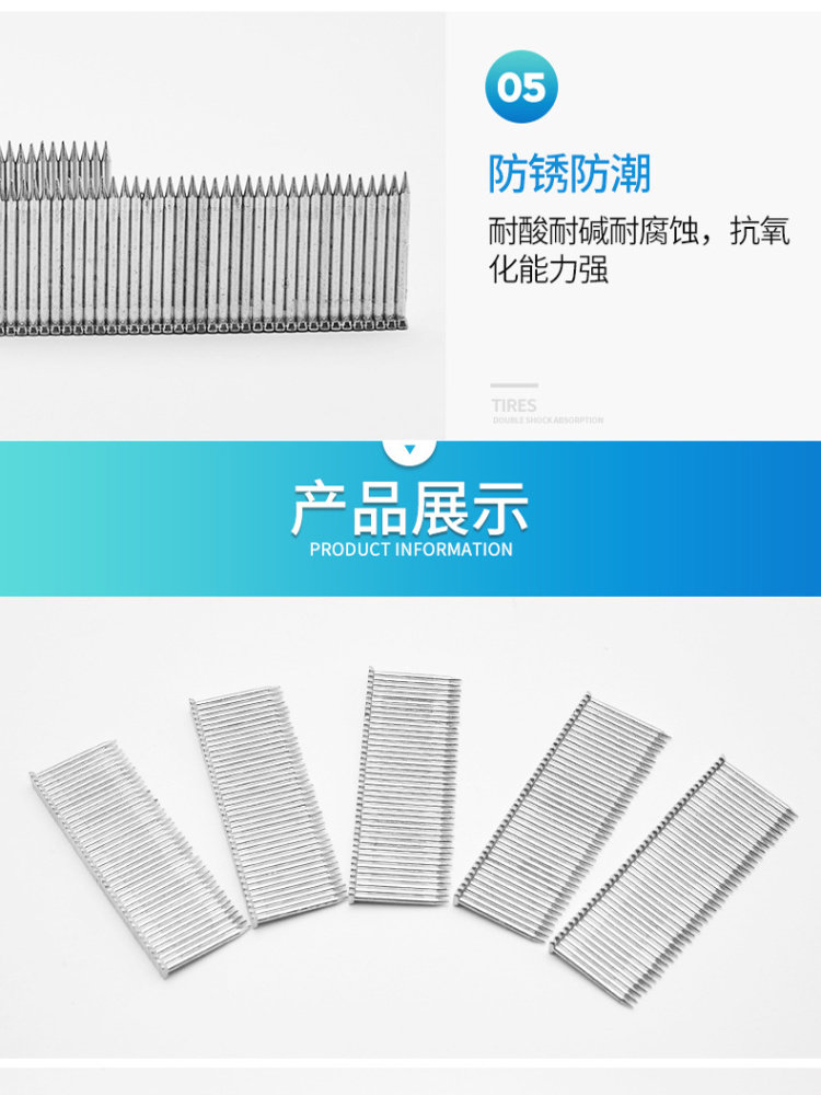 Xinxian Steel Nails - St18/25/32/38/45/50/64 - Cement Nails