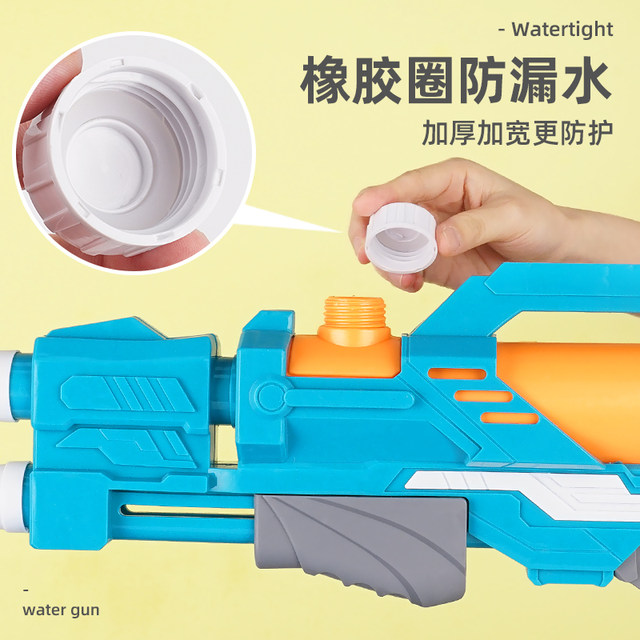 Small water gun toy children's water gun high-pressure drift splash ...