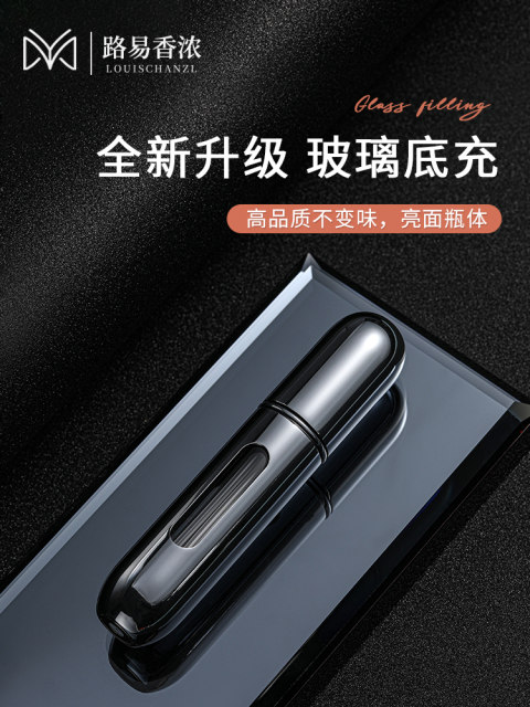 Louis Fragrance High-end Glass Perfume Bottle Bottom Filling Direct ...