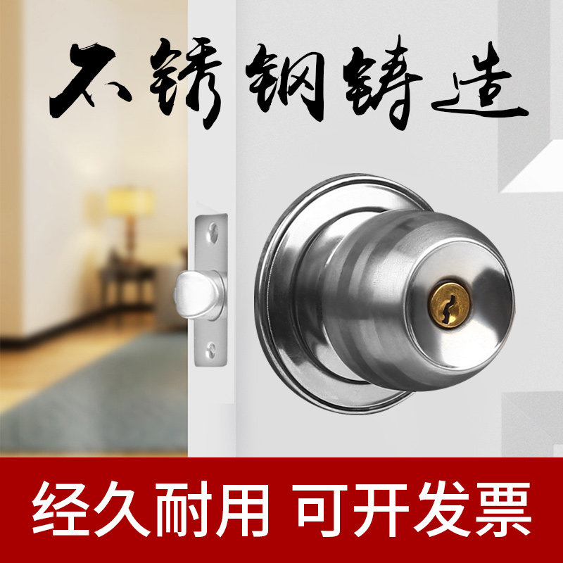 Household Universal Ball Locks for Doors