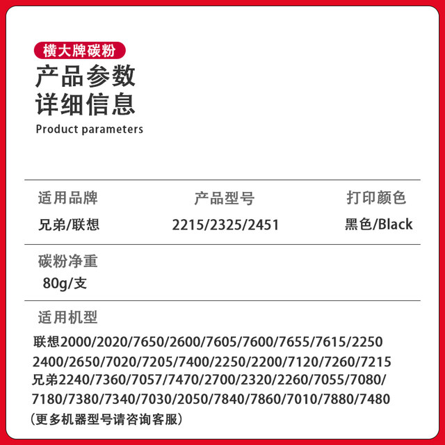 HDPM is suitable for Lenovo M7400 carbon powder M7605D7450F761526057205 ...