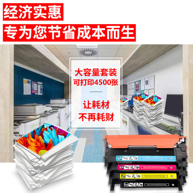 Carbon Bao is suitable for Lenovo LT1821 powder box ...