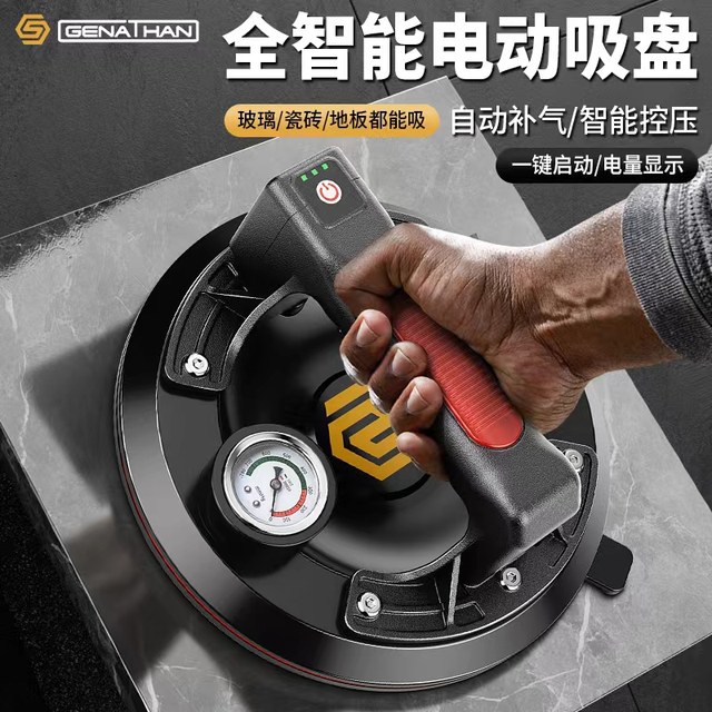 Gnason glass suction cup, powerful heavy-duty ceramic tile special ...