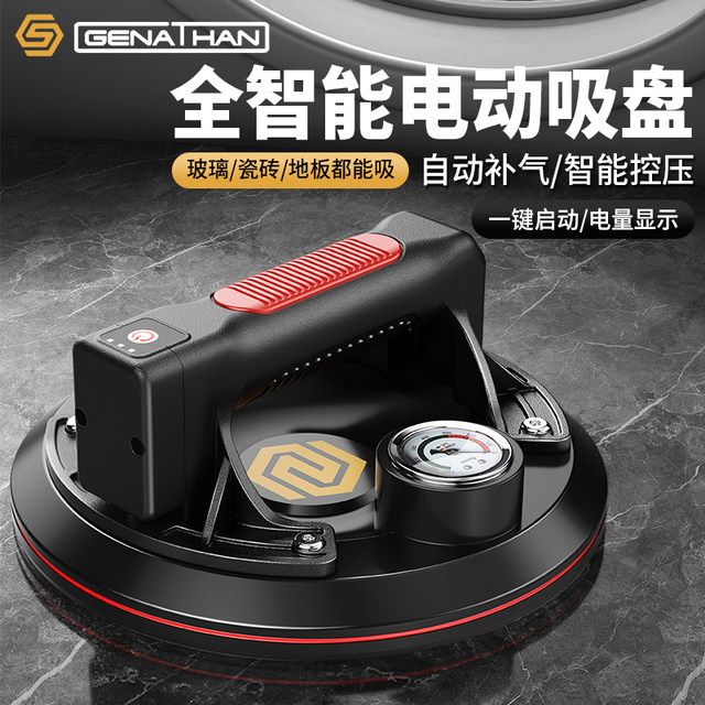 Gnason glass suction cup, powerful heavy-duty ceramic tile special ...