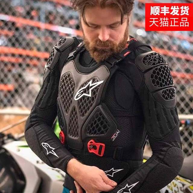 Italian A-star Bionic TECH V2 armor clothing men's off-road motorcycle ...