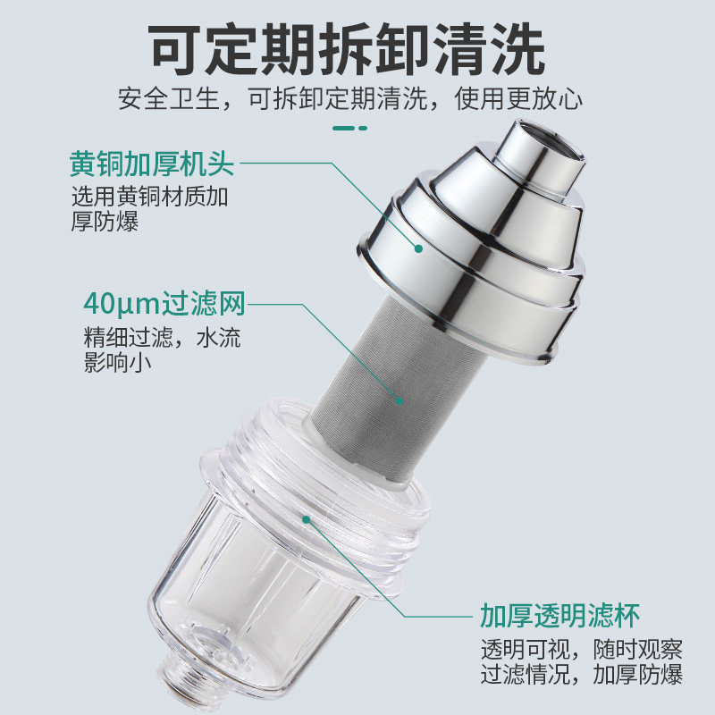 Noiya Mosógép bevezető szűrő - Univerzális réz víkszűrő