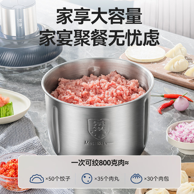 Miaokang meat grinder household small mixer electric multi-function ...