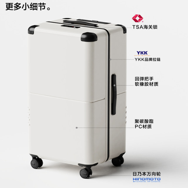 CECE ultra-large capacity wear-resistant thickened strong suitcase ...