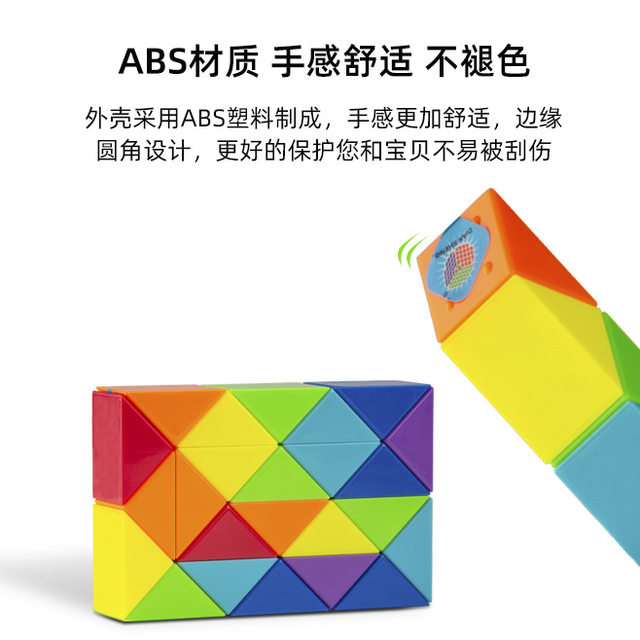 Dian Sheng Rainbow Variety Magic Ruler 24 Sections 36 Sections 72 ...