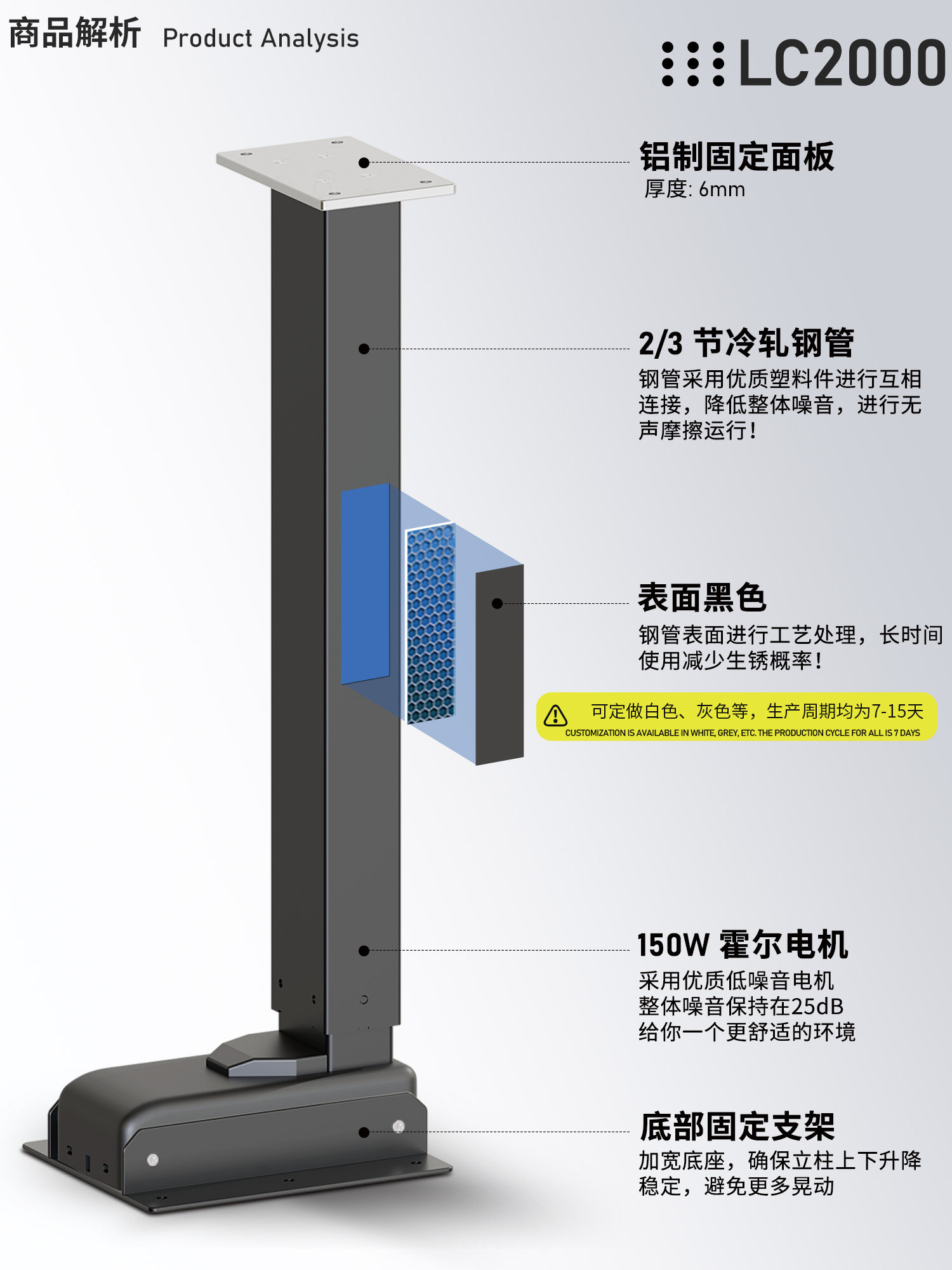 Pieds de Table Élévatrice Électrique Dihool - Dhlc2000