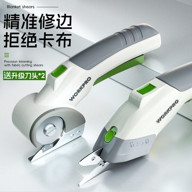 Electric scissors, cloth cutting machine, rechargeable tailoring, small ...