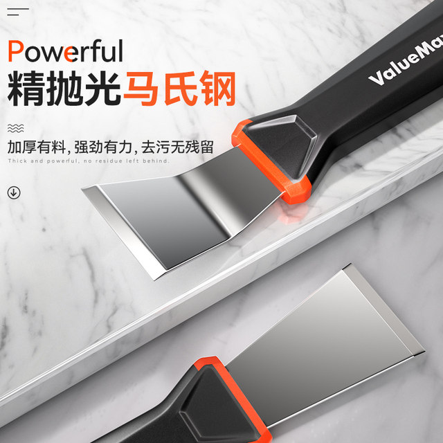 Small spatula cleaning knife shovel degreasing range hood scraper floor ...