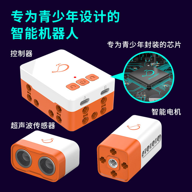 Whale Robot Intelligent Programming Building Block Toy Children's Early ...