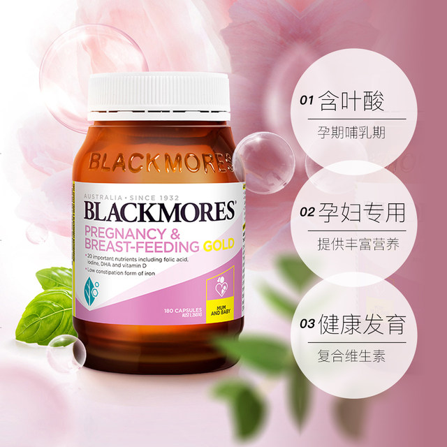 BLACKMORES Australian Golden Nutrients for Pregnant Women 180 capsules ...