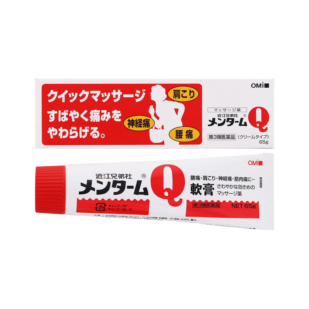 Omi Brothers Ağrı Kesici ve Anti-inflamatuar Merhem - 65g