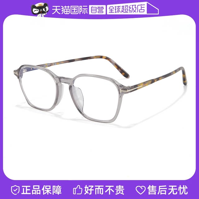 Tomford Tom Ford Ford Business Casual Big Face Mandarin Slender Glasses ...