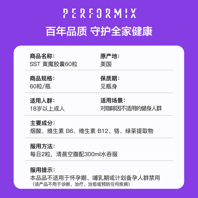 Performix Yellow Magic Fat Loss Capsules Caffeine Free Non-Blue Magic ...