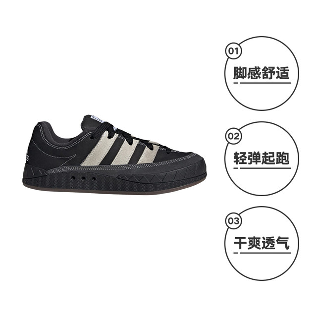 Adidas unisex shoes for men and women ADIMATIC sneakers sports casual ...