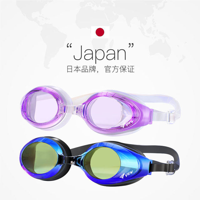 VIEW swimming goggles Japan imported tabata waterproof and anti-fog ...