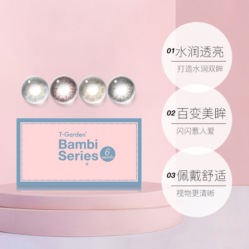 Kính áp tròng dùng một lần nửa năm T-garden Bambi - 2 cặp