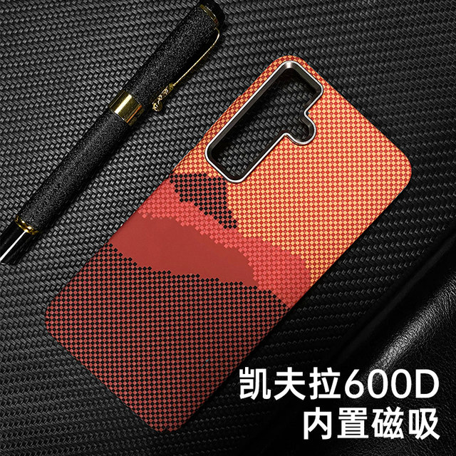 Suitable for Samsung S24ULTRA mobile phone case new matte hard shell ...