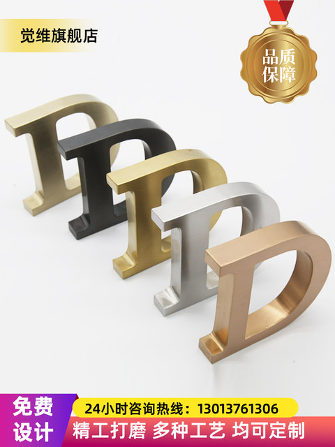 Stainless steel characters customized precision brushed metal brass ...