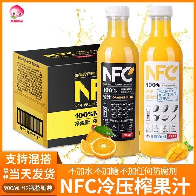 Nongfu Spring NFC freshly squeezed fruit juice orange juice NFC fruit ...