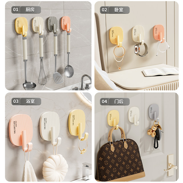 Cream style hook strong adhesive no punching load-bearing dormitory bathroom toilet kitchen wall ...