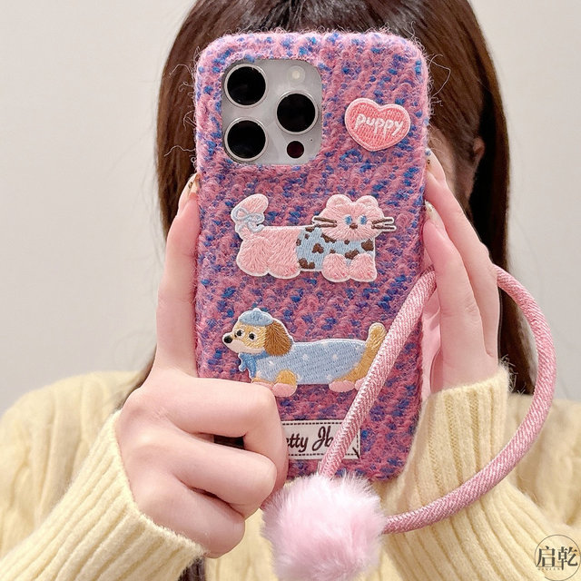 Qiqian Xiaoxiangfeng Embroidery Cat Mu La Gun Dog iPhone16/15 mobile phone case suitable for ...