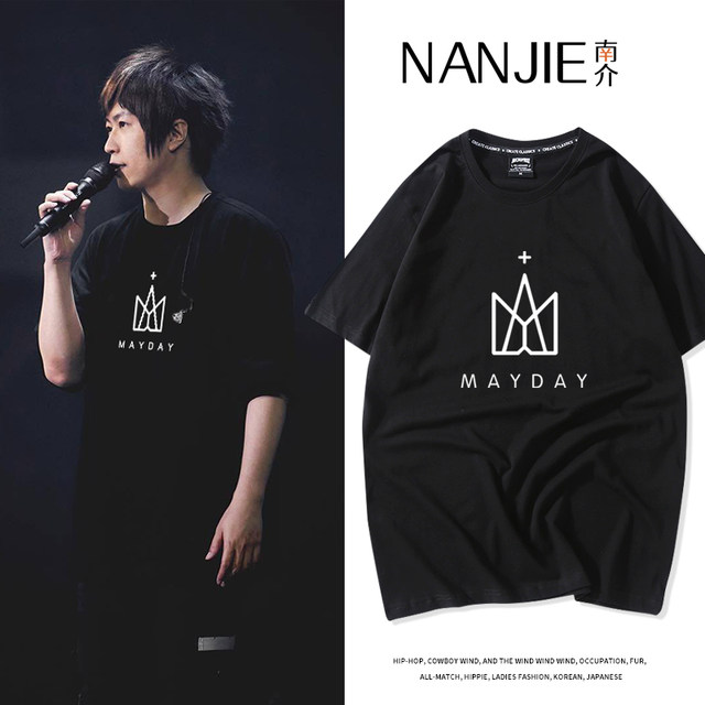 Mayday concert short-sleeved T-shirt for men and women Ashin mayday pure cotton student support ...
