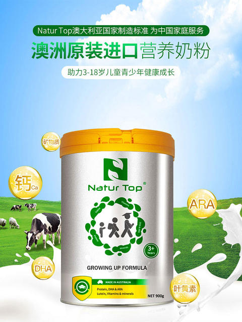 Nutrit Australia Imported Kidsren's Growth Milk Powder for Teenagers ...