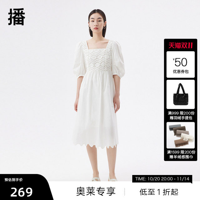 Broadcast summer new casual loose waist, simple square collar fold ...