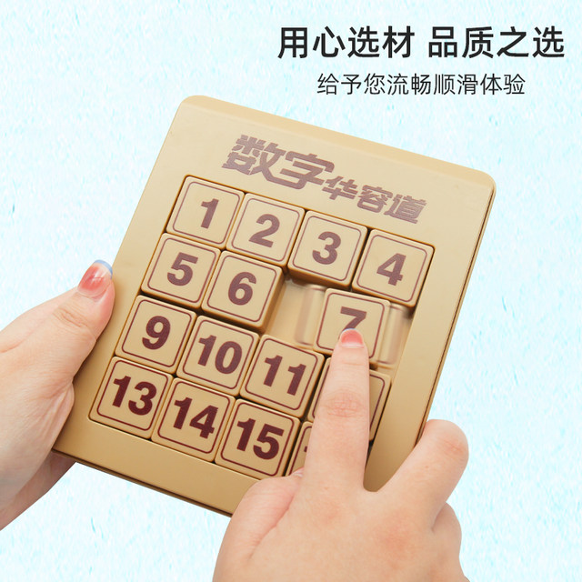 Digital Huarongdao sliding puzzle magnetic Three Kingdoms Hualong ...