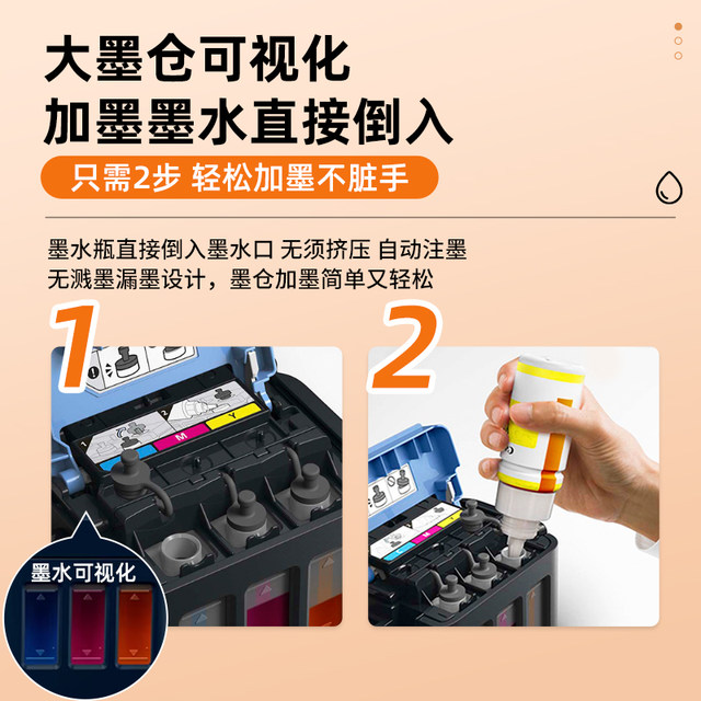 Canon G3811 household small ink tank printer color copier scanning all-in-one machine original ...