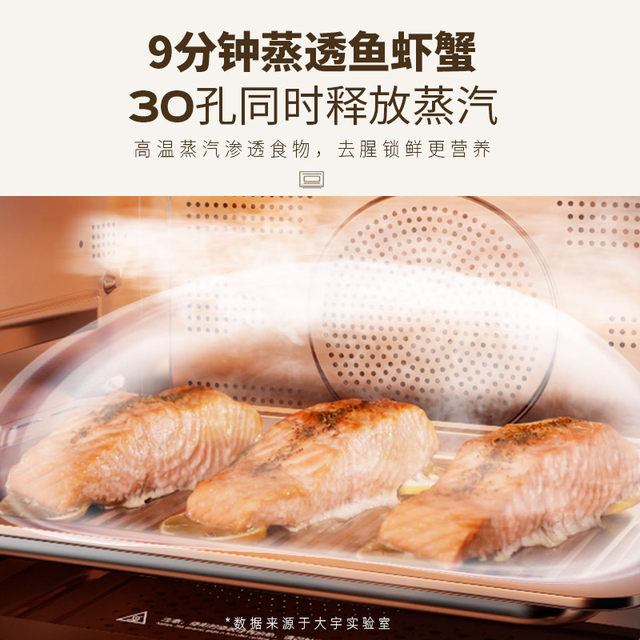 Daewoo WZK02 Micro-steaming, baking and frying all-in-one air stove ...
