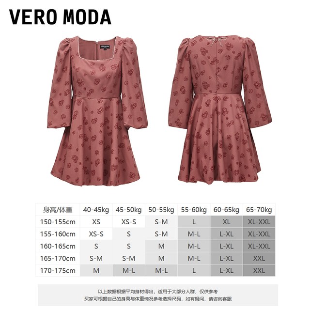 VEROMODA Ora dress Spring and Autumn New French French Prescription ...