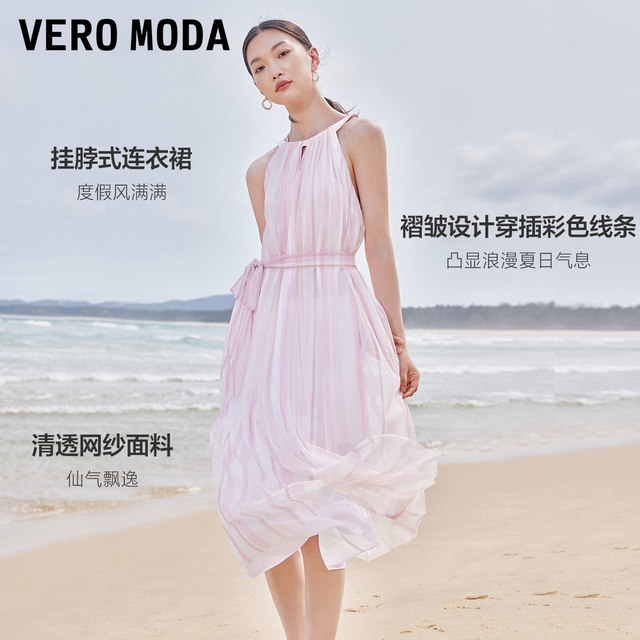 VEROMODA Ora dress 2024 spring and autumn new long A -line gauze hanging neck skirt sleeveless ...