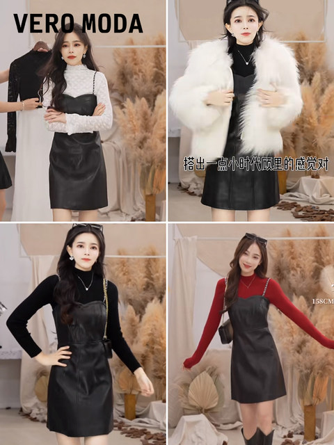 Vero Moda Outlet Dress 2024 Spring and Autumn New Black PU Waist Suspender A Swing Fashionable ...